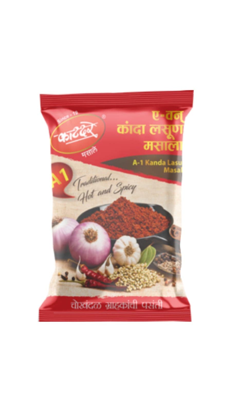Kanda Masala - Sarathi Food Products